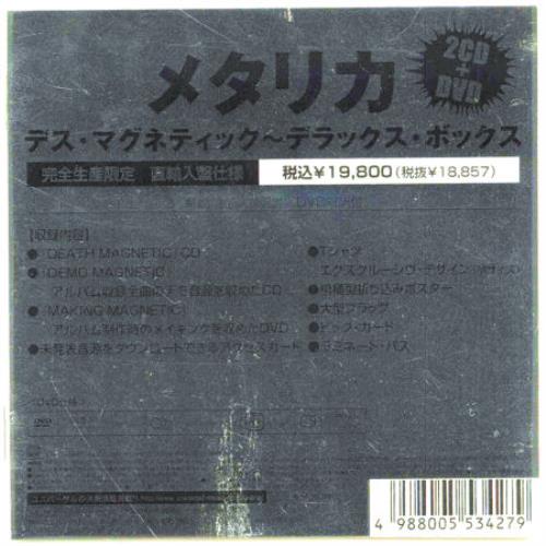 Metallica The Box Magnetic [Death In A Coffin] Japanese CD Album Box ...